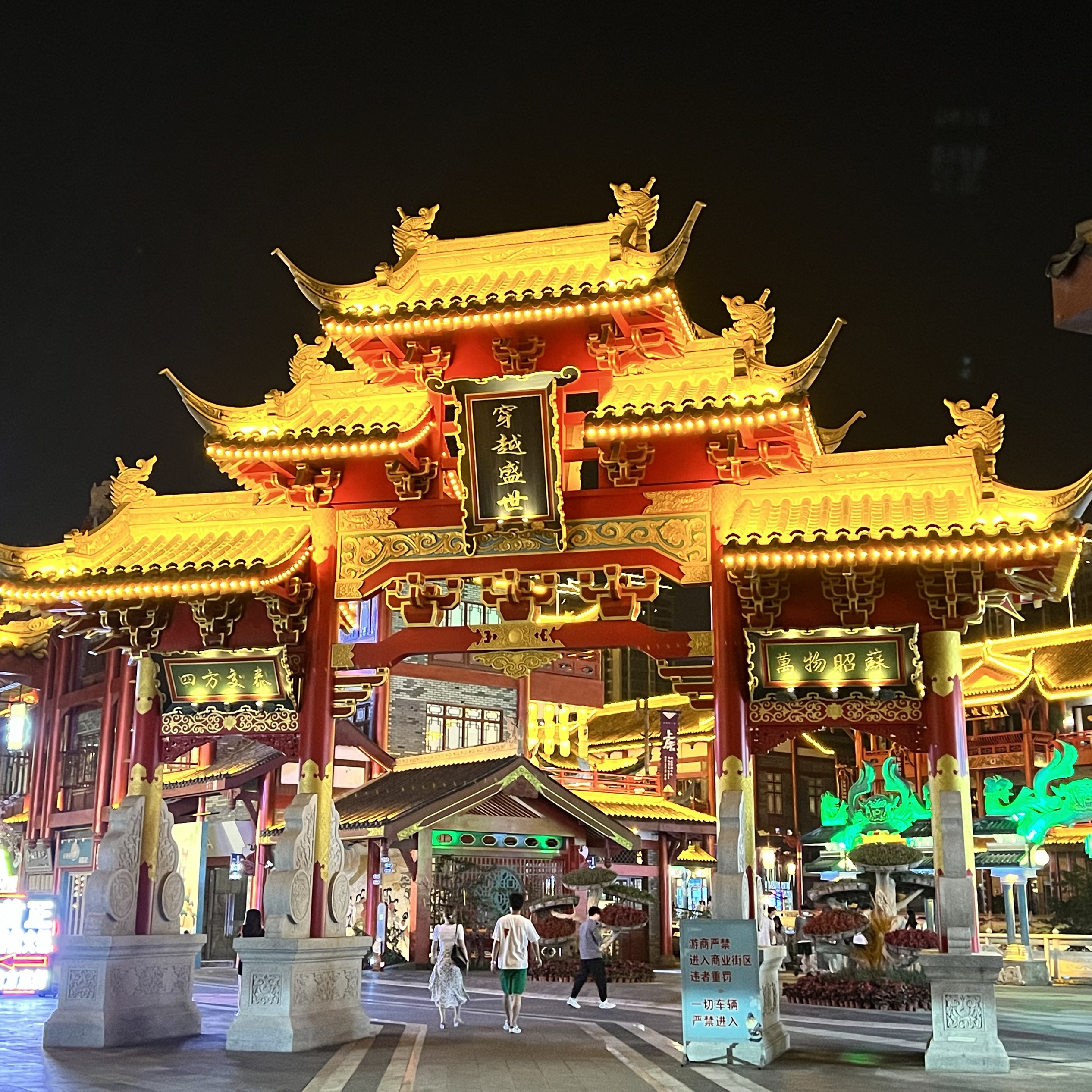 Meishan Travel Guide 2024 - Things to Do, What To Eat & Tips | Trip.com