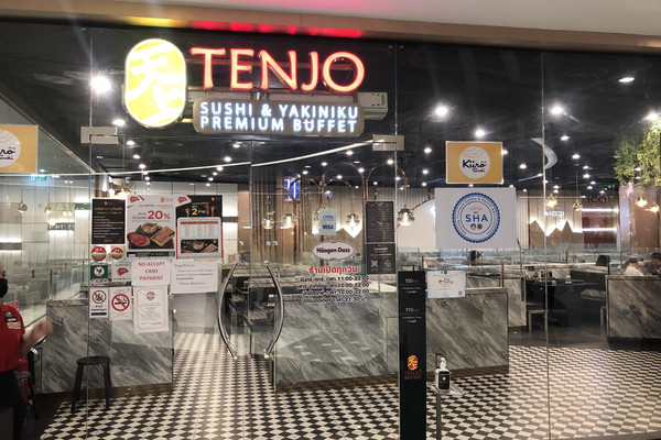 Tenjo Yakiniku ICONSIAM Lunch set | Trip.com กรุงเทพฯ