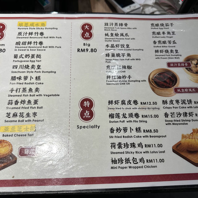 Cha Lou 茶楼 Dim Sum @ JB | Trip.com Johor Bahru