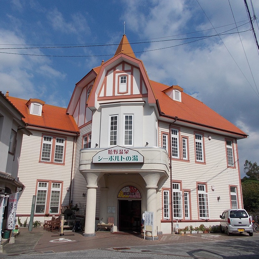 Ureshino Travel Guide 2024 - Things to Do, What To Eat & Tips | Trip.com