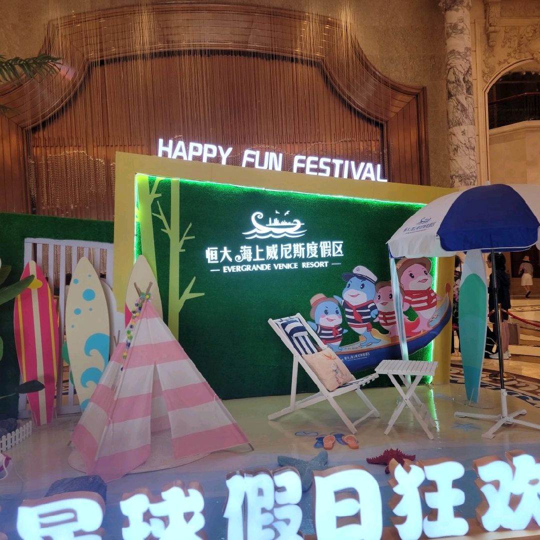 Qidong Travel Guide 2023 - Things to Do, What To Eat & Tips | Trip.com