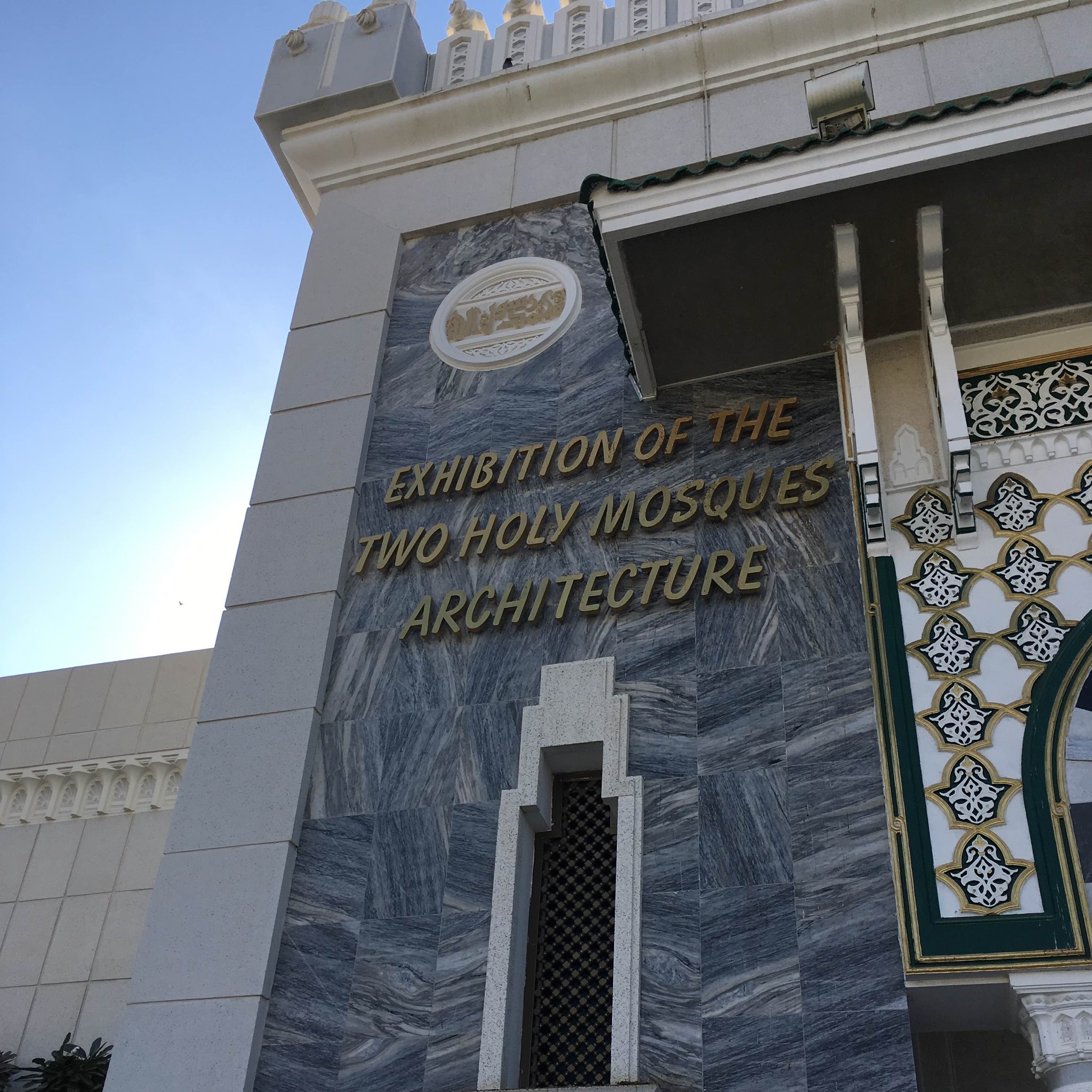 Makkah Travel Guide 2024 - Things to Do, What To Eat & Tips | Trip.com