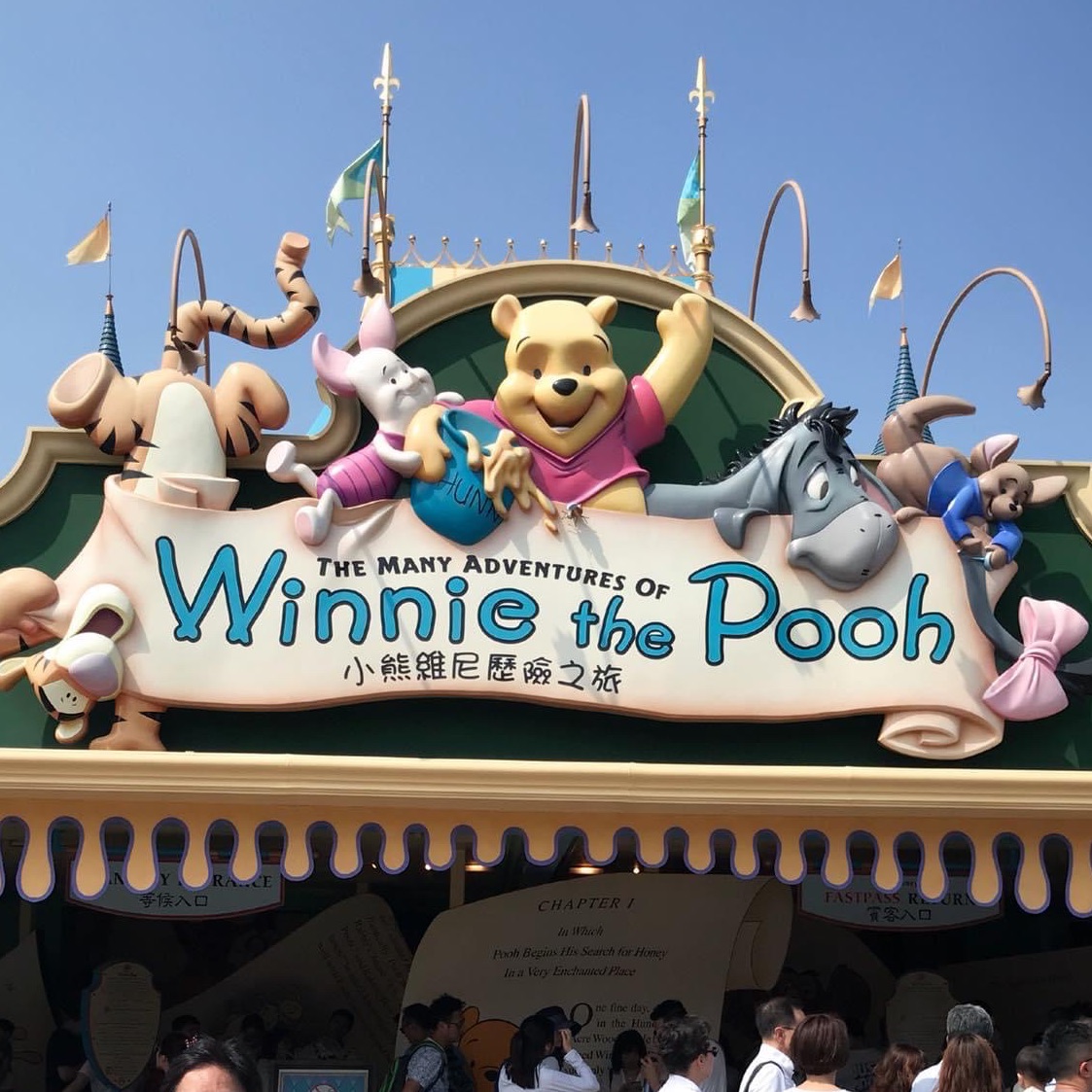 The Many Adventures Of Winnie The Pooh Ride Disneyland