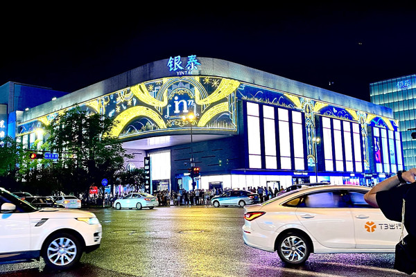 HUBIN YINTAI in77 SHOPPING PARADISE🛍️ | Trip.com Hangzhou