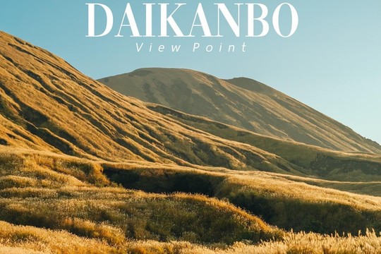 หนึ่งในจุดชมวิวที่สวยที่สุด | Daikanbo View Point | Trip.com ญี่ปุ่น