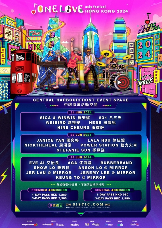 One Love Asia Festival 2024 Hong Kong | Central Harbourfront Event ...