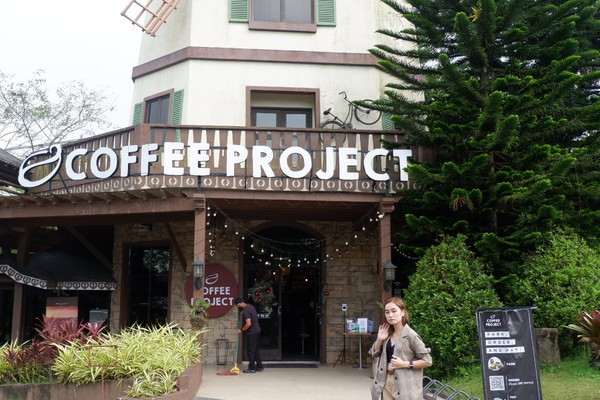 Coffee Project | Trip.com Tagaytay