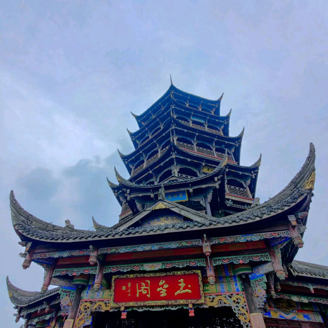 Qingcheng Mountain Travel Guide 2024 - Things to Do, What To Eat & Tips ...