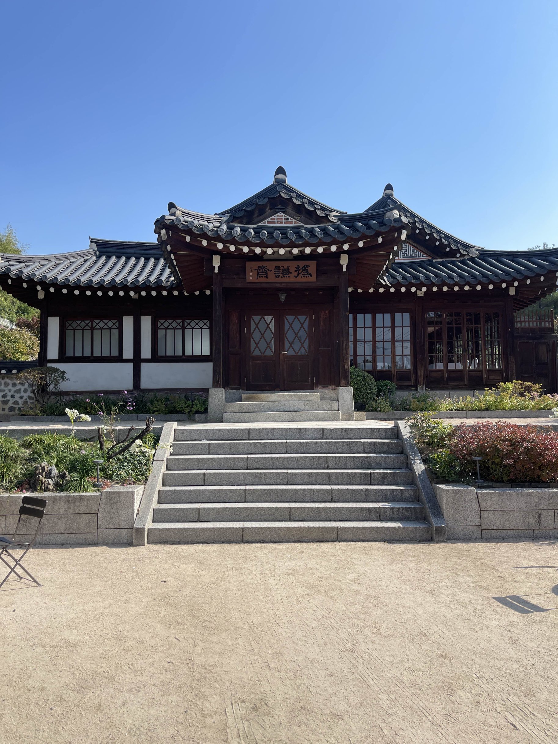 인사동 한옥의 여유로움을 느낄 수 있는 휘겸재 트립닷컴 서울 트래블로그