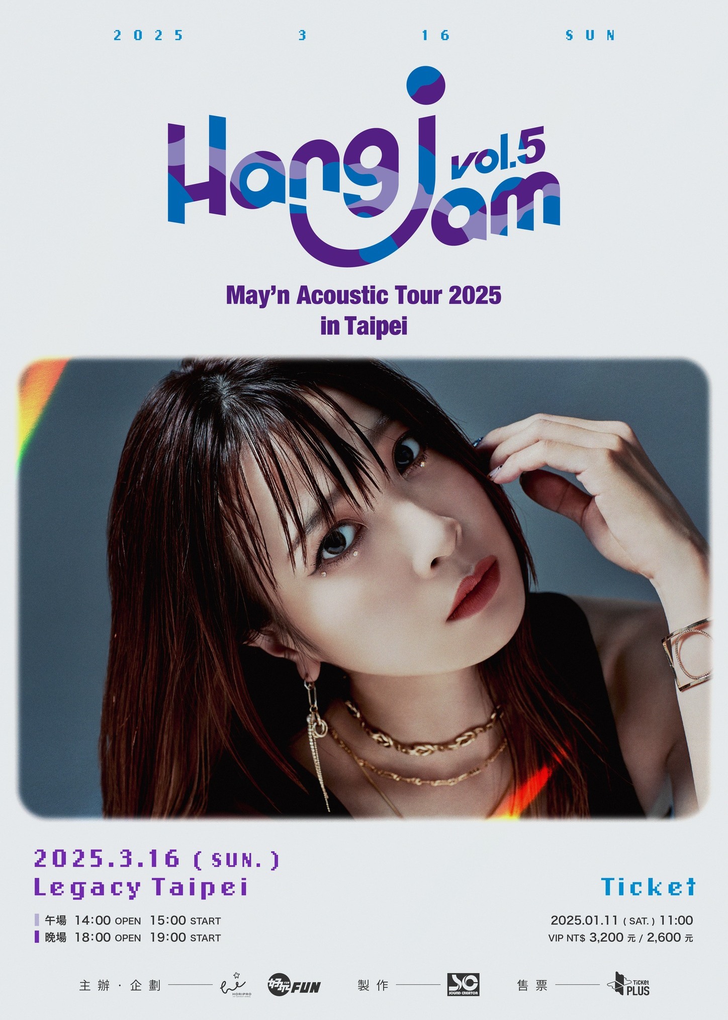 May’n演唱會2025台北站 | Legacy Taipei 音樂展演空間: 日期及行程 | Trip.com