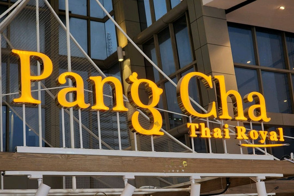 Pang Cha Thai Royal ปังชาไทยรางวัล Michelin Guide | Trip.com กรุงเทพฯ