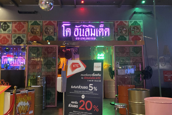 groove centralworld | Trip.com กรุงเทพฯ