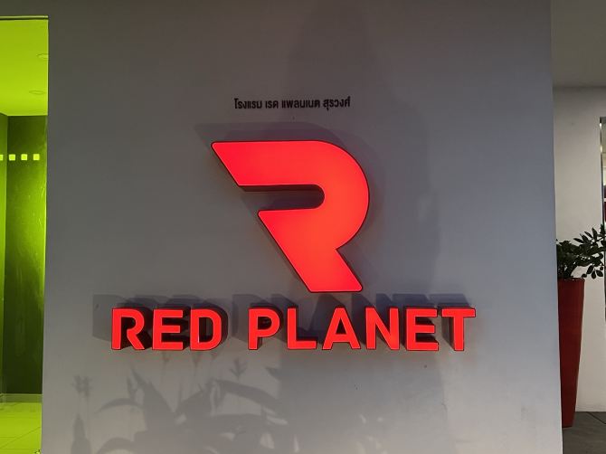 Red Planet สุรวงศ์ ที่พักหลักร้อยใจกลางกรุง | Trip.com นครปฐม บล็อกท่อง ...