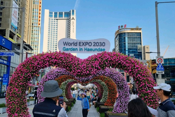 Busan is ready for world expo 2030🔥 | Trip.com Busan