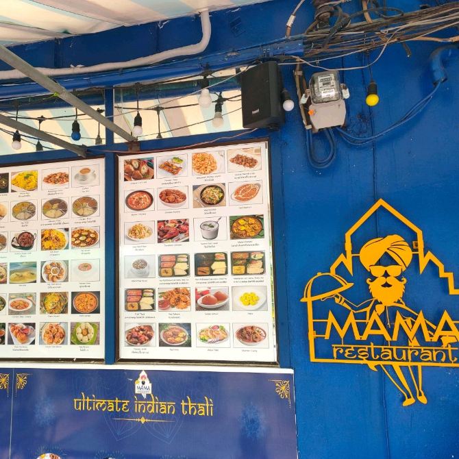 Mama Restaurant) | Trip.com กรุงเทพฯ