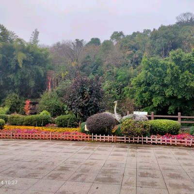 Fuzhou Zoo