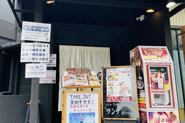 KAKUREGA Shizuku restaurant | Trip.com กรุงเทพฯ