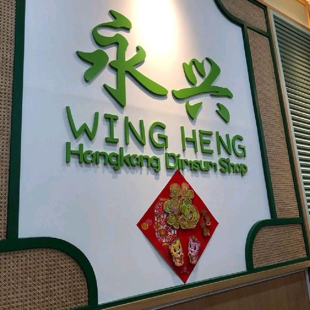 Wing Heng Hongkong Dimsum Shop | Trip.com Jakarta