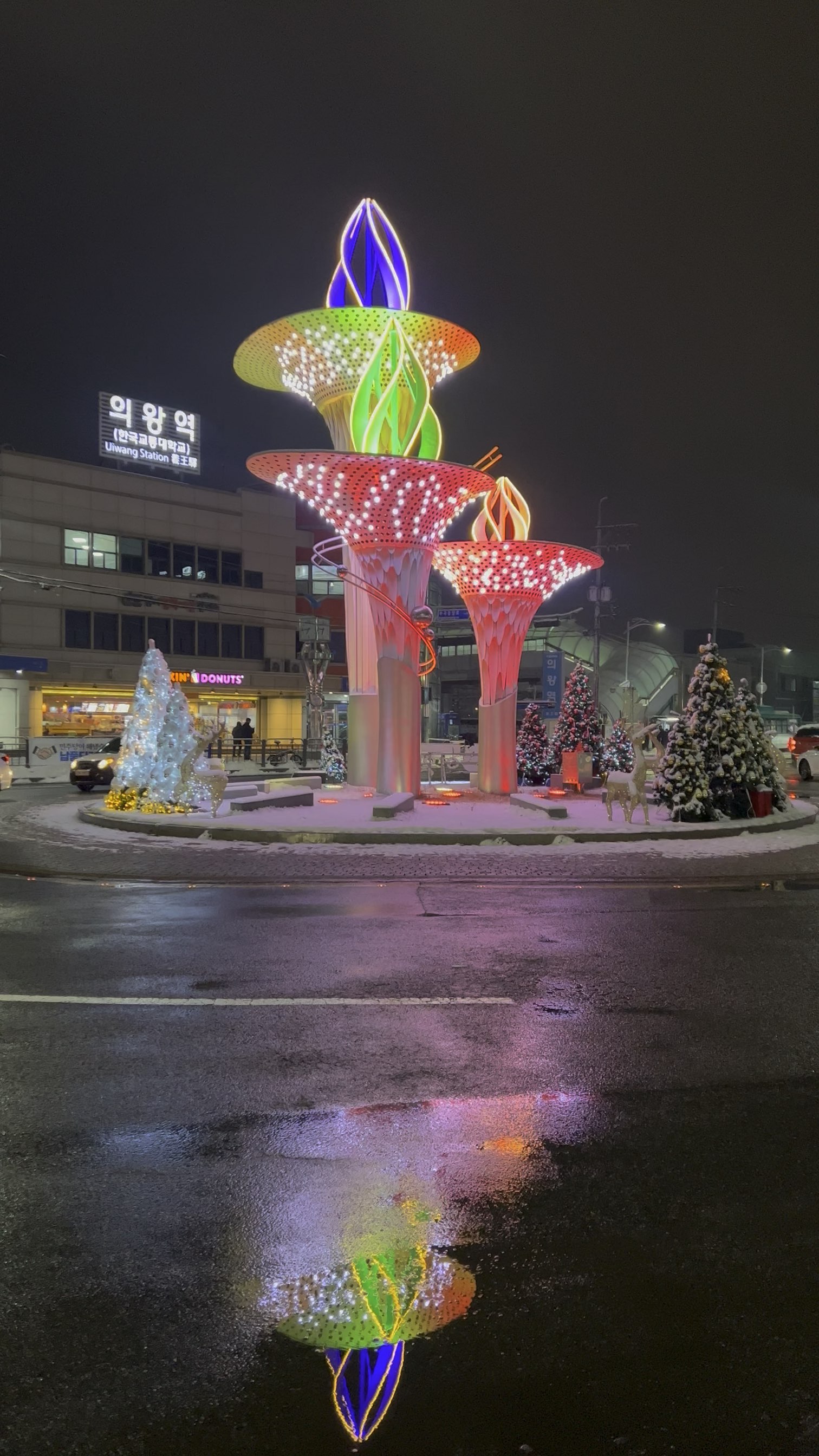 Uiwang-si Travel Guide 2024 - Things to Do, What To Eat & Tips | Trip.com