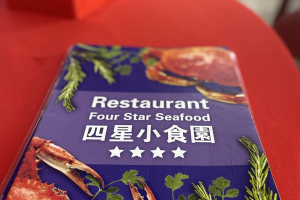 Best salty crab in Pandamaran | Trip.com Port Klang