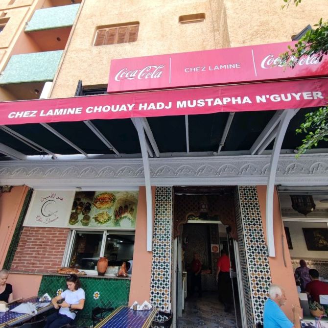 Chez Lamine | Trip.com Marrakech Travelogues