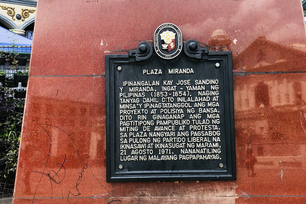 Historic Plaza Miranda in Quiapo | Trip.com Quiapo