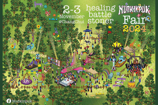 หนัดกินผักแฟร์ | ChangChui Creative Park: 日期及行程 | Trip.com