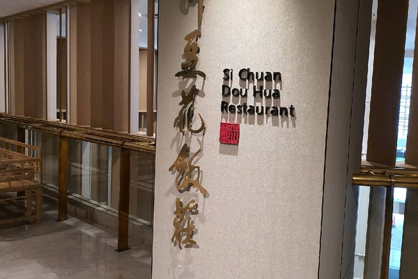 Quality dim sum buffet at Parkroyal Kitchener | Trip.com Singapore