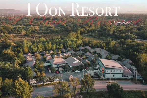 𝑰 𝑶𝒐𝒏 𝑹𝒆𝒔𝒐𝒓𝒕 🏘 | Trip.com จังหวัดสระบุรี