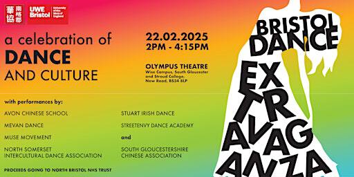 Bristol Dance Extravaganza | Olympus & Studio 22 Theatre at the Bristol Institute of Performing ...