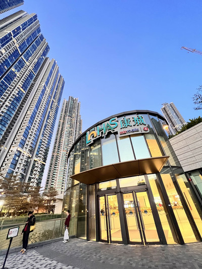 Lohas Park Shopping Mall