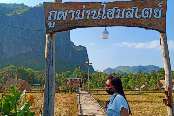 ภูผาม่านโฮมสเตย์ ที่พักวิวหลักล้าน | Trip.com ตำบล นาหนองทุ่ม