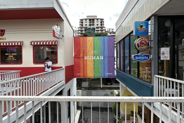 GUMP’s Ari Community Space | Trip.com กรุงเทพฯ