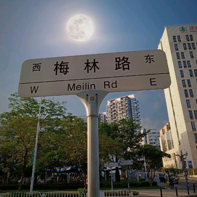 The world renowned Shang Meilin Mosque | Trip.com Shenzhen Travelogues