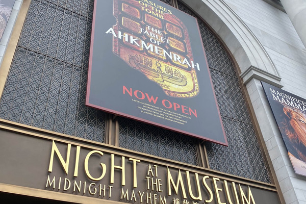 Night at the Museum, Genting Skyworlds | Trip.com Genting Highlands