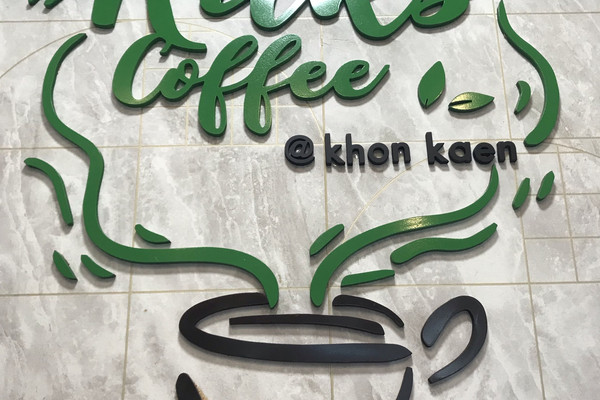 Raks Coffee @Khonkaen | Trip.com ขอนแก่น