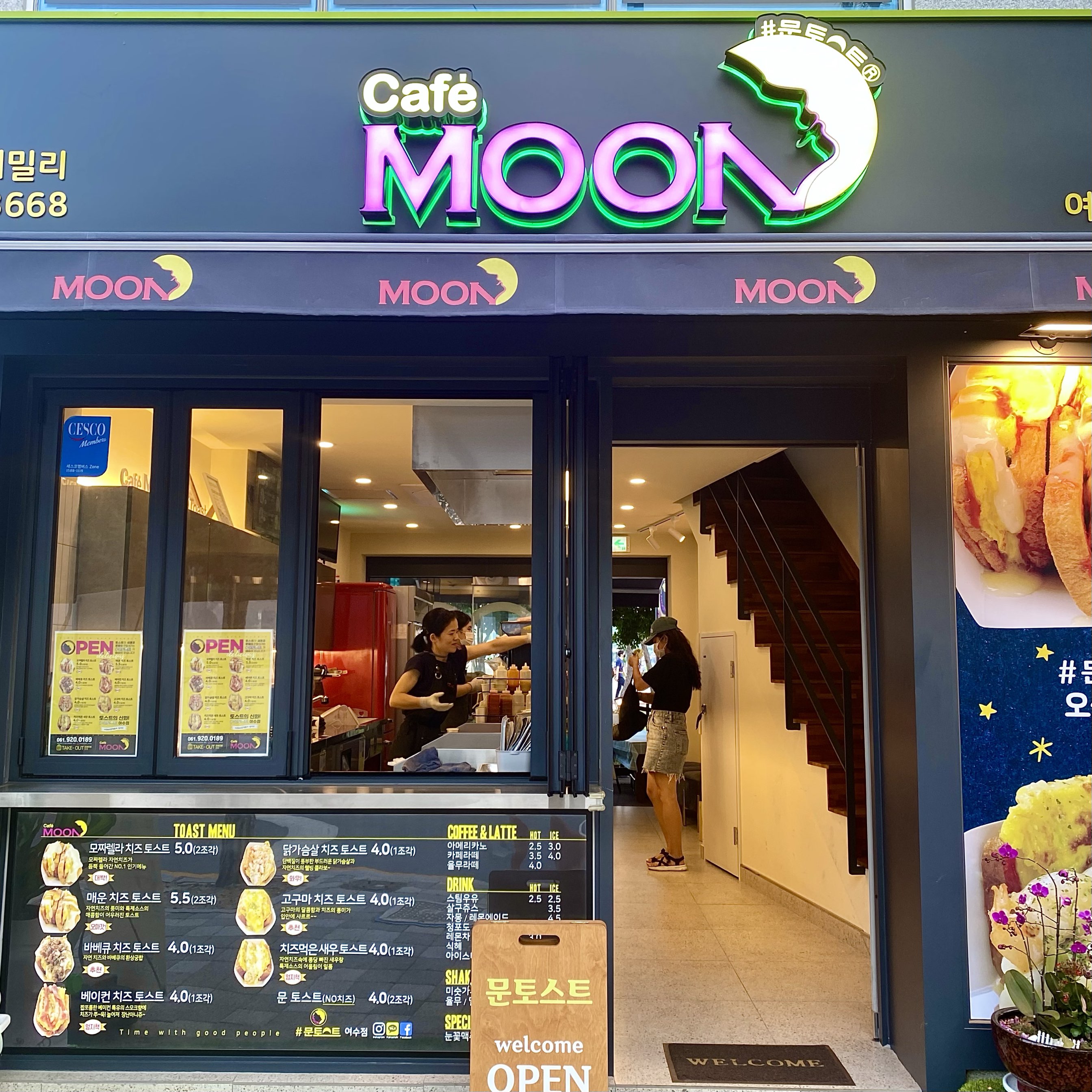 Logotipo De Moontoast Moon Logo Images – Browse 206,397 Stock