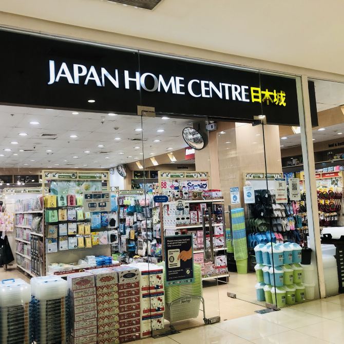 Japan Home Centre Ayala Malls Cloverleaf | Trip.com Quezon City Travelogues