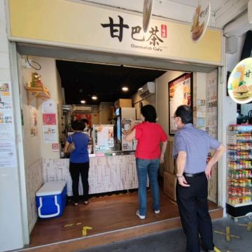 Gambateh Café Waffles | Trip.com Singapore Travelogues