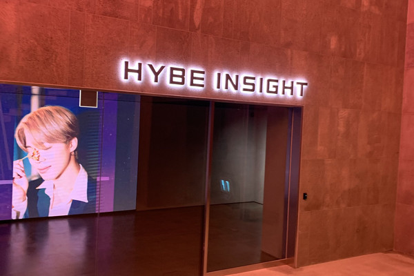 ⭐️ヲタ活したいなら【HYBE INSIGHT】⭐️ | Trip.com โซล
