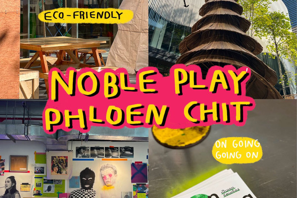 ชมงานศิลปะรักษ์โลก On going/ Going on @Noble Play | Trip.com กรุงเทพฯ