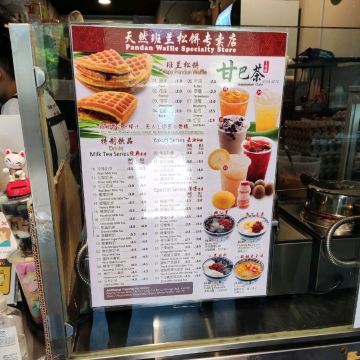 Gambateh Café Waffles | Trip.com Singapore Travelogues