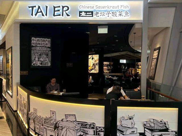 TAI ER // 太二酸菜鱼 @ Jewel | Trip.com Singapore