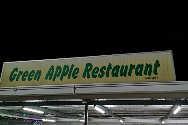 GREEN APPLE RESTAURANT | Trip.com Labuan