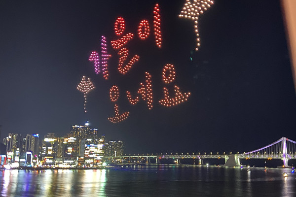 Drone light show at Gwangalli Beach, Busan! | Trip.com Gwanganri Beach