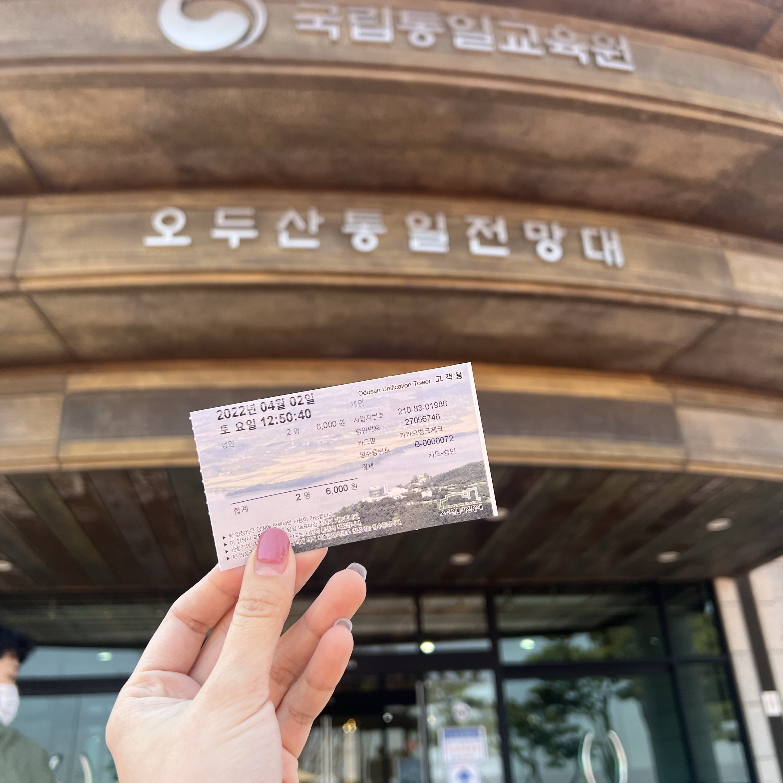 Paju-si 2023 Top Things to Do - Paju-si Travel Guides - Top Recommended ...