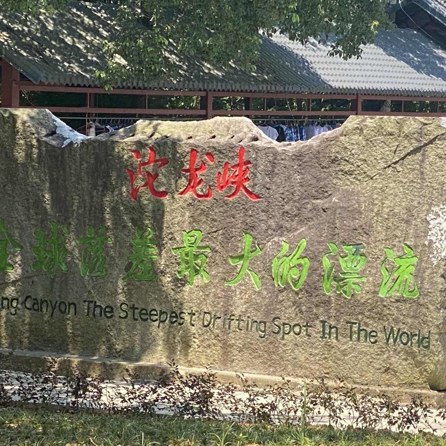 Yueyang Travel Guide 2023 - Things to Do, What To Eat & Tips | Trip.com