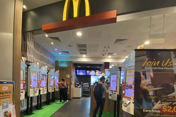 McDonald’s @ Waterway Point Mall | Trip.com Singapore