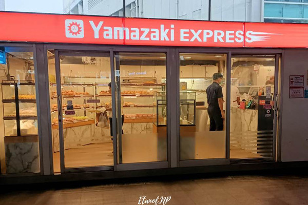 🥧 Yamazaki Express 🥧 | Trip.com กรุงเทพฯ