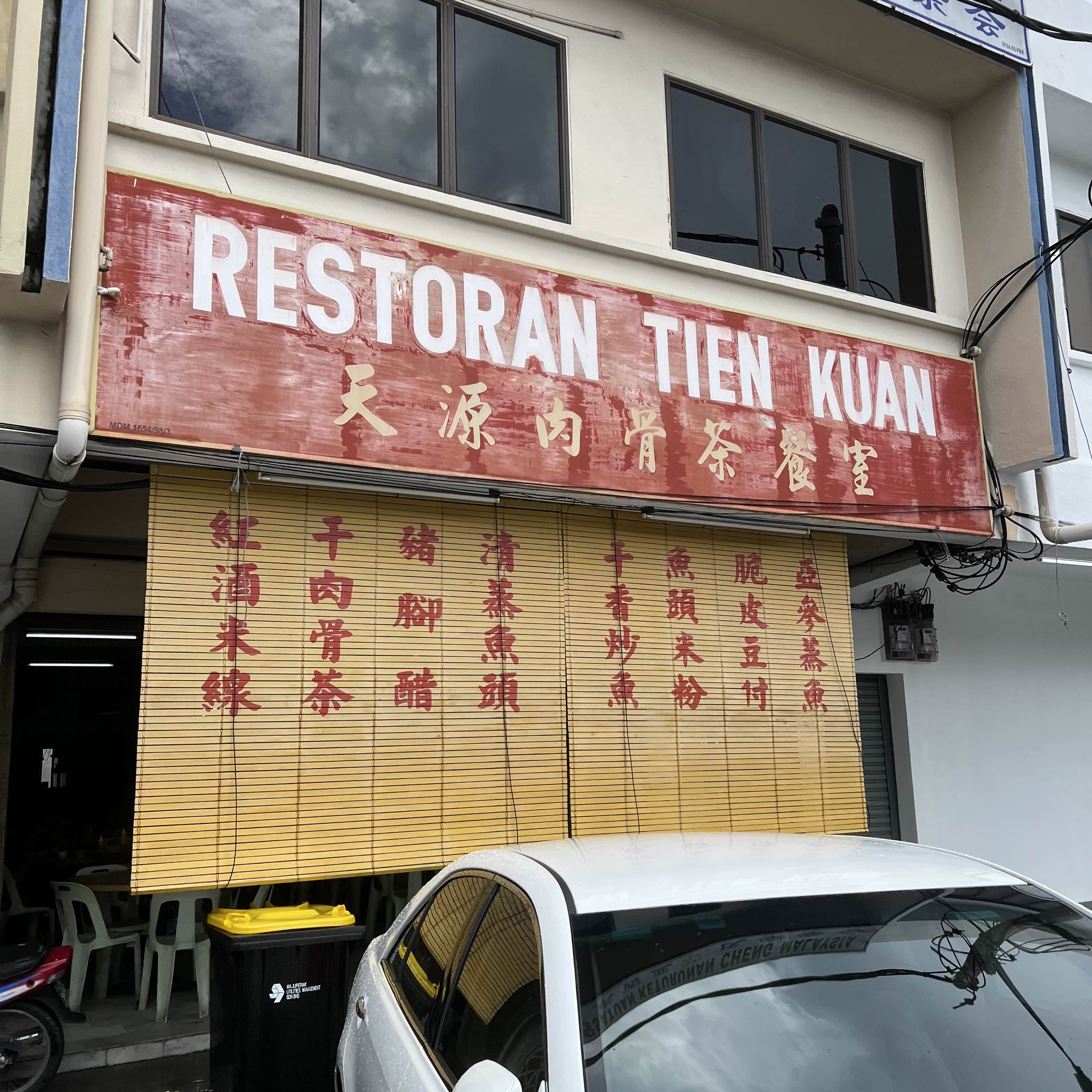 Sitiawan Travel Guide 2024 - Things to Do, What To Eat & Tips | Trip.com
